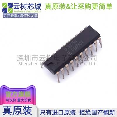 原装正品 UC3875N PDIP-20 AC-DC控制器和稳压器 电源芯片