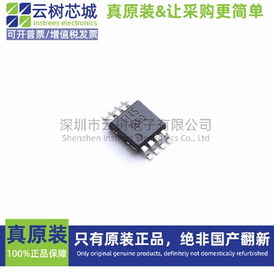 原装正品 OPA2182IDGKR VSSOP-8 精密运算放大器 电子元件芯片