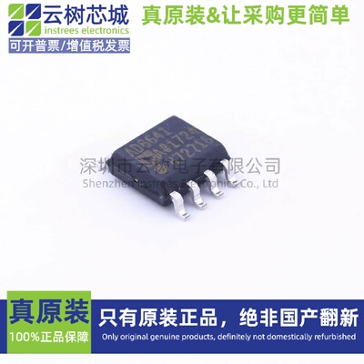 原装正品 AD8641ARZ-REEL7 SOIC-8 FET输入运放 运算放大器 比较