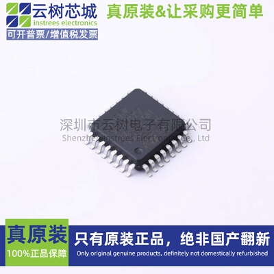 原装正品 STM32F301K8T7 LQFP-32 ARM Cortex-M4 32位微控制器MCU
