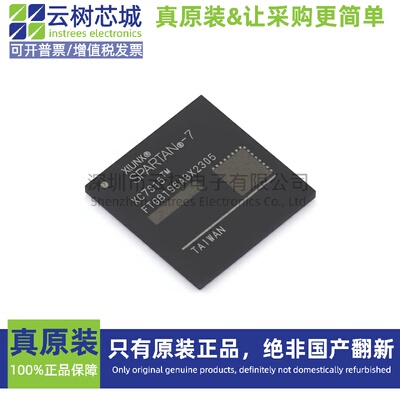 原装正品 XC7S15-2FTGB196I CSBGA-196 可编程 FPGA芯片