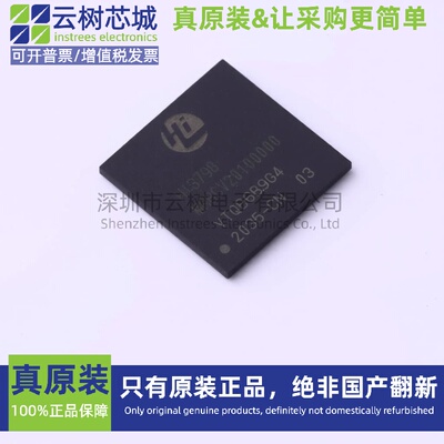 原装正品 Hi3798MRBCV20100000 TFBGA-350 微控制器 MCU单片机MPU