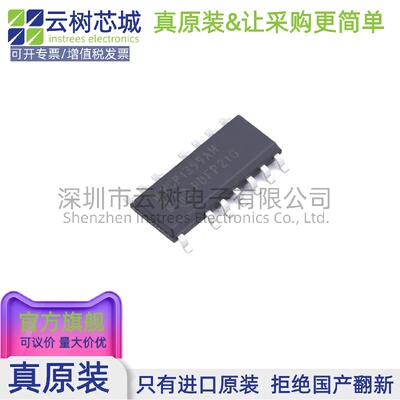 原装正品 NCP1399AHDR2G SOIC-16 AC-DC控制器和稳压器 电源芯片