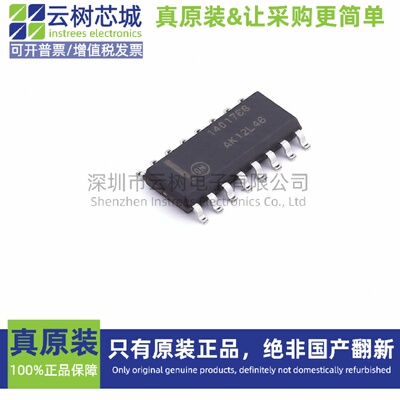 原装正品 MC14017BDR2G SOIC-16 逻辑芯片 计数器 分频器 电子元