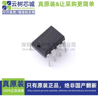 原装正品 MAX660EPA+ PDIP-8 电荷泵 电源芯片