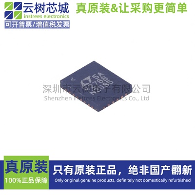 原装正品 LT4276BIUFD#PBF QFN-28 以太网供电(PoE)控制器 电源
