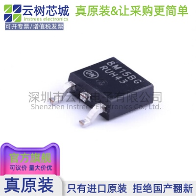 原装正品 MC78M15BDTRKG DPAK-3 LDO线性稳压器 电源管理IC