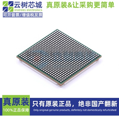 原装正品 TMS320C6655CZHA FCBGA-625 MCU微控制器 MCU单片机