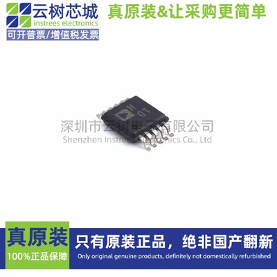 原装正品 AD8251ARMZ-R7 MSOP-10 仪表放大器 运放芯片