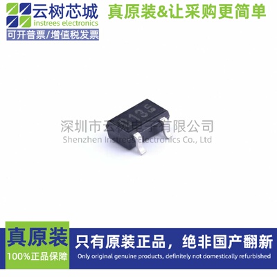 原装正品 TLE4913HTSA1 SC-59 霍尔开关 磁传感器 电子芯片