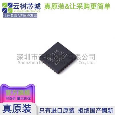 原装正品 LPC1114FHI33/302,5 HVQFN-32 ARM Cortex-M0 32位MCU