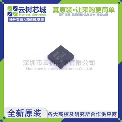 原装正品 MAX9947ETE+T WQFN-16 无线收发芯片 射频IC