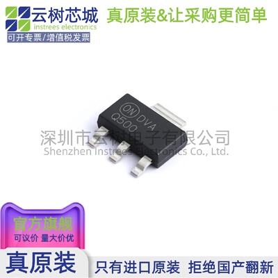 原装正品 FSQ500L SOT-223 AC-DC控制器和稳压器 电源芯片
