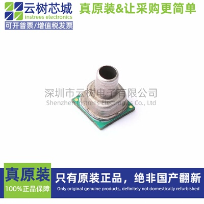 原装正品 MPRLS0025PA00001A SMD-12P 压力传感器 电子元件
