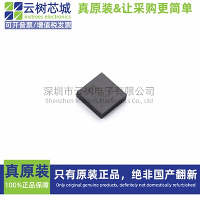 原装正品 AD5673RBCPZ-2 LFCSP-28 数模转换芯片 DAC芯片 数据转