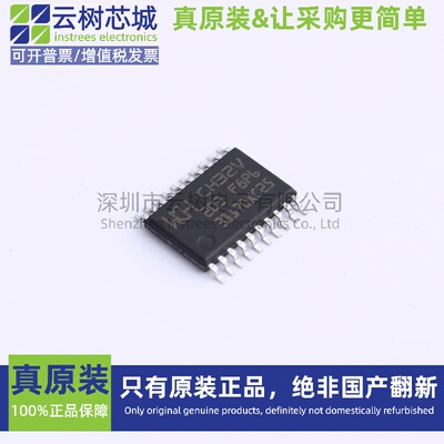 原装正品 CH32V203F8P6 TSSOP-20 微控制器 MCU单片机MPU SOC