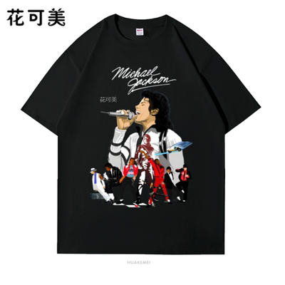 Michael Jackson美式复古迈克尔.杰克逊水洗做旧t恤夏季百搭上衣