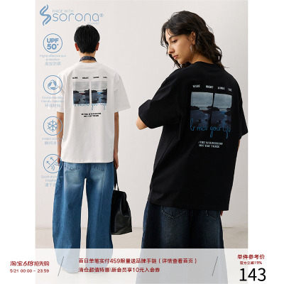 LR MADE 凉感Sorona® 意境双海景撞色 宽松圆领印花短袖T恤