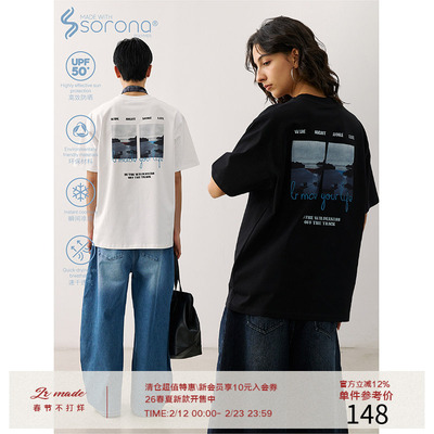LR MADE 25SS 凉感Sorona® 意境双海景撞色 宽松圆领印花短袖T恤