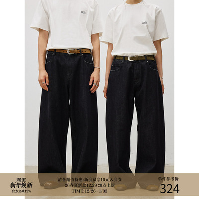 LR MADE 25AW 14oz原色赤耳布 质感原牛 直筒宽松微弯刀牛仔长裤