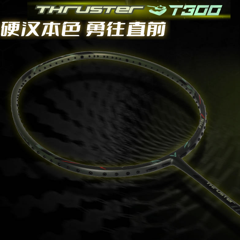 THRUSTER K 300 TK-300 突击300 TK300 THRUSTERK300 羽毛球装备哪里买 中羽在线