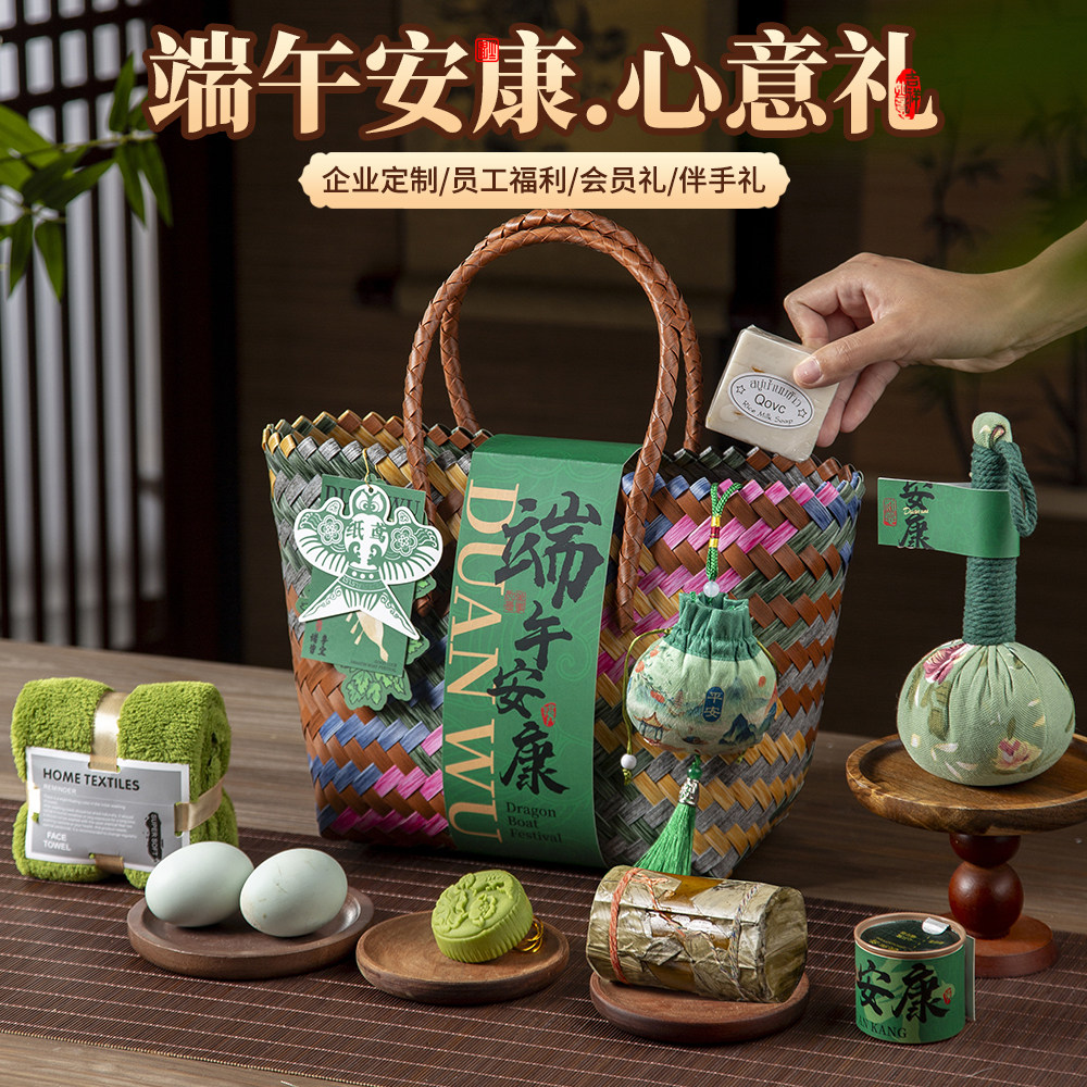 端午节粽子礼盒包装高档氛围礼品盒公司企业团购伴手礼实用礼品袋