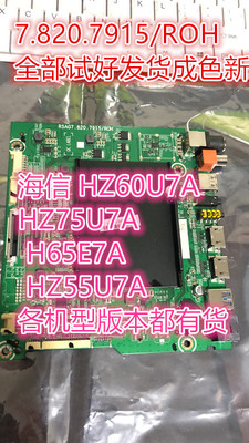 HZ55/60U7AH65E7AH55E72A主板
