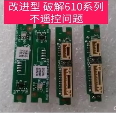 接收头RSAG7.820.5121/