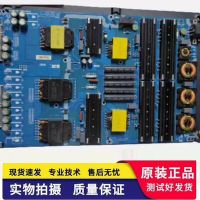 海信85U8H电源板RSAG7.820.12776 物料编码326586   351842