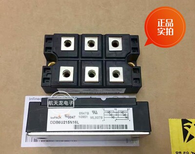 全新 DDB6U85N16L DDB6U205N16L DDB6U215N16L DDB6U145N16L