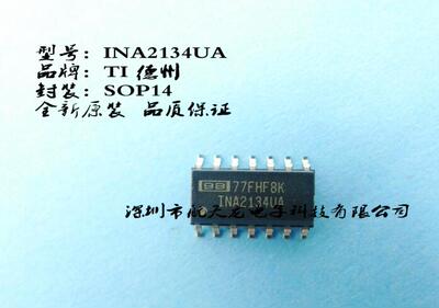INA2137UA   INA2137  SOP14   全新原装音频放大器