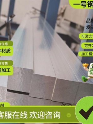 Y12Cr13不锈钢SUS416圆钢ASTM416圆棒S41600钢管1.4005板材SS2380