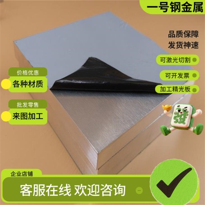 现货12L13圆钢SUM21易切削钢ASTM1132易车铁六角棒 扁钢 价格优惠