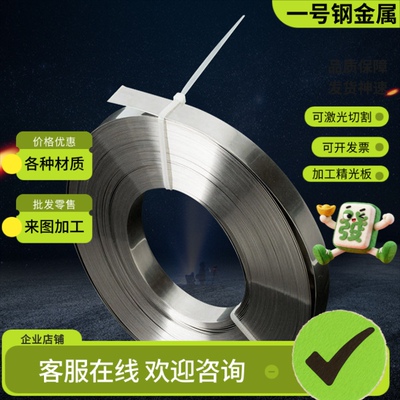 SUS32953L圆钢锻件1CR17NI2钢板零切S32205圆棒04Cr13Ni5Mo不锈钢