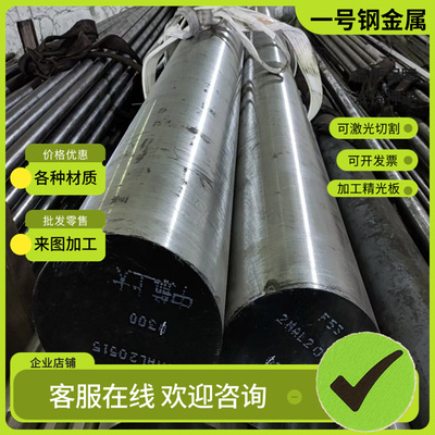 9SMn28K易切削钢棒11SMnPb30扁钢Y15Pb Y20圆钢SUM31易车铁SUM22L