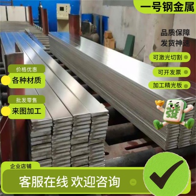 供应供应GCr18Mo GCr15SiMn轴承钢GCr15SiMo SUJ2圆棒100Cr6钢板