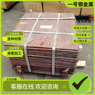 ZQSn10-5锡青铜 G-CuSn5ZNPb铜棒 C51900铜板C91700 CuSn8.5P铜块