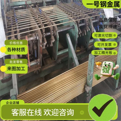 ZCuSn10Pb1锡青铜C83600铜板C93700 C83800铜棒QSn4-4-2.5铜C5190