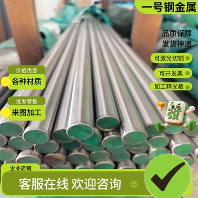 Y45CrCaS易车铁9SMnPb28 212M44冷拉光圆 9S20扁钢 36SMnPb14方钢