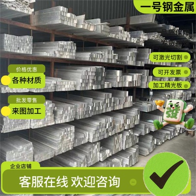 1070 1070A 1370 1060 1050 1050A 1A50 1350 1145铝板 铝卷 铝棒