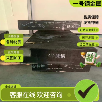 12L15易切削钢1018圆棒SUM23L圆钢44SMN28六角棒Y12PB Y15PB棒料