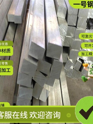 零切1Cr18Ni9Ti 0Cr18Ni9 06Cr19Ni10 06Cr18Ni11 不锈钢板材圆棒