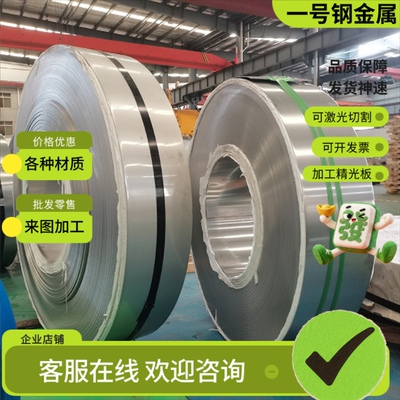 440c不锈钢9cr18mov钢板108cr17 9cr18mo圆钢锻件440B 9CR18圆棒