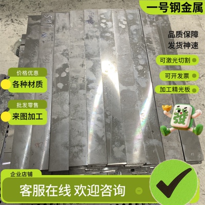 11SMn28扁钢11SMnPb28方棒1215MS易切削钢9S20光元棒12SMnPb35