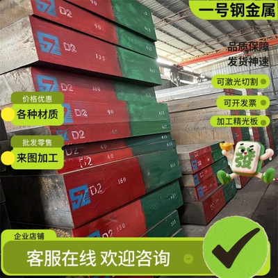 18CrNiMo合金钢 45CrNiMo精光板 12CRMOV 35CRMOV圆钢 38CrMoAL