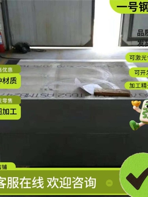 供应F53  F55 S31260 S32760  F61 S32550不锈钢圆棒板料规格齐全