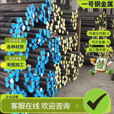 36SMNPB14 SUS303易切削 模具钢 SD18T塑胶模具钢9SMN28K钢板圆棒