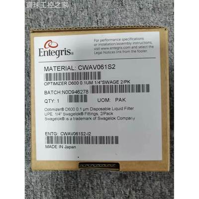 非实价ENTEGRIS OPTIMIZER D600 0.1UM