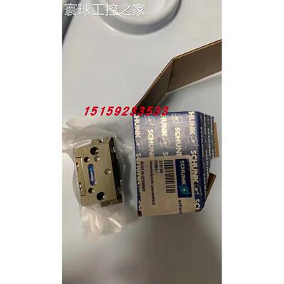 非实价雄克0303965GSM-Z-45-IS-S-180ROTA-Splus 2.0200-52081907