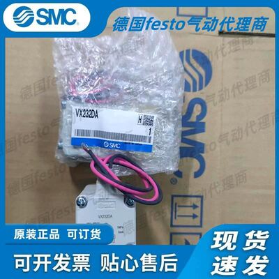 电磁阀VX230/VX232/VX233/DZ2A/HG/DA/DAXB/PA/MA现货